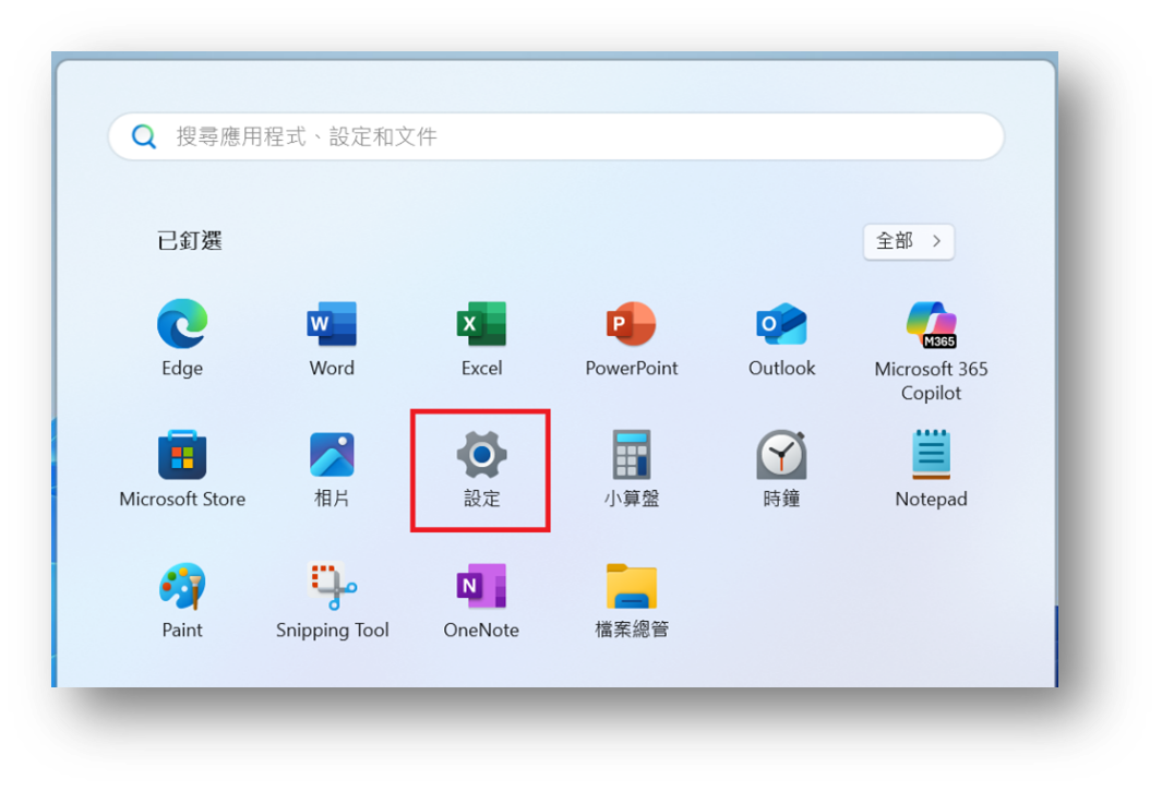 基於ARM的Windows設備列印